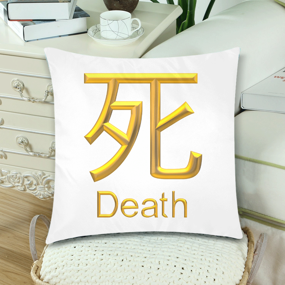 SW-Golden Asian Symbol for Death Custom Zippered Pillow Cases 18"x 18 ...