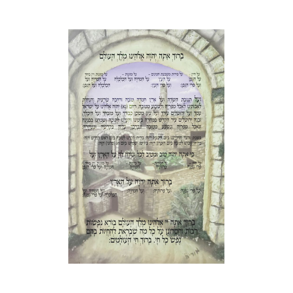 meayin shalosh ashkenazi-a3-6 Garden Flag 12‘’x18‘’（Without Flagpole ...