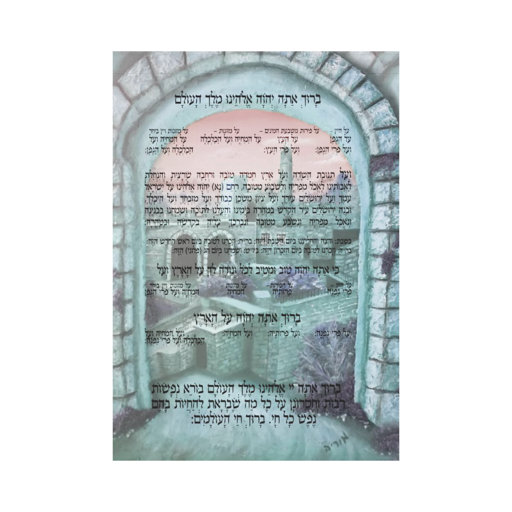 meayin shalosh ashkenazi-a3-3 Garden Flag 28''x40'' （Without Flagpole ...